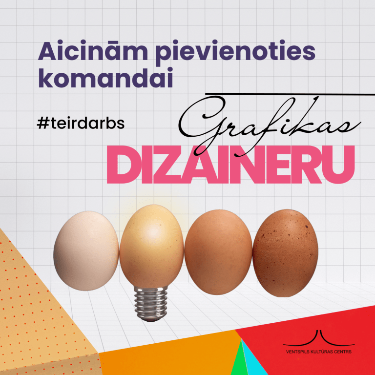 Aicinām darbā GRAFIKAS DIZAINERU - Ventspils Kultūras centrs